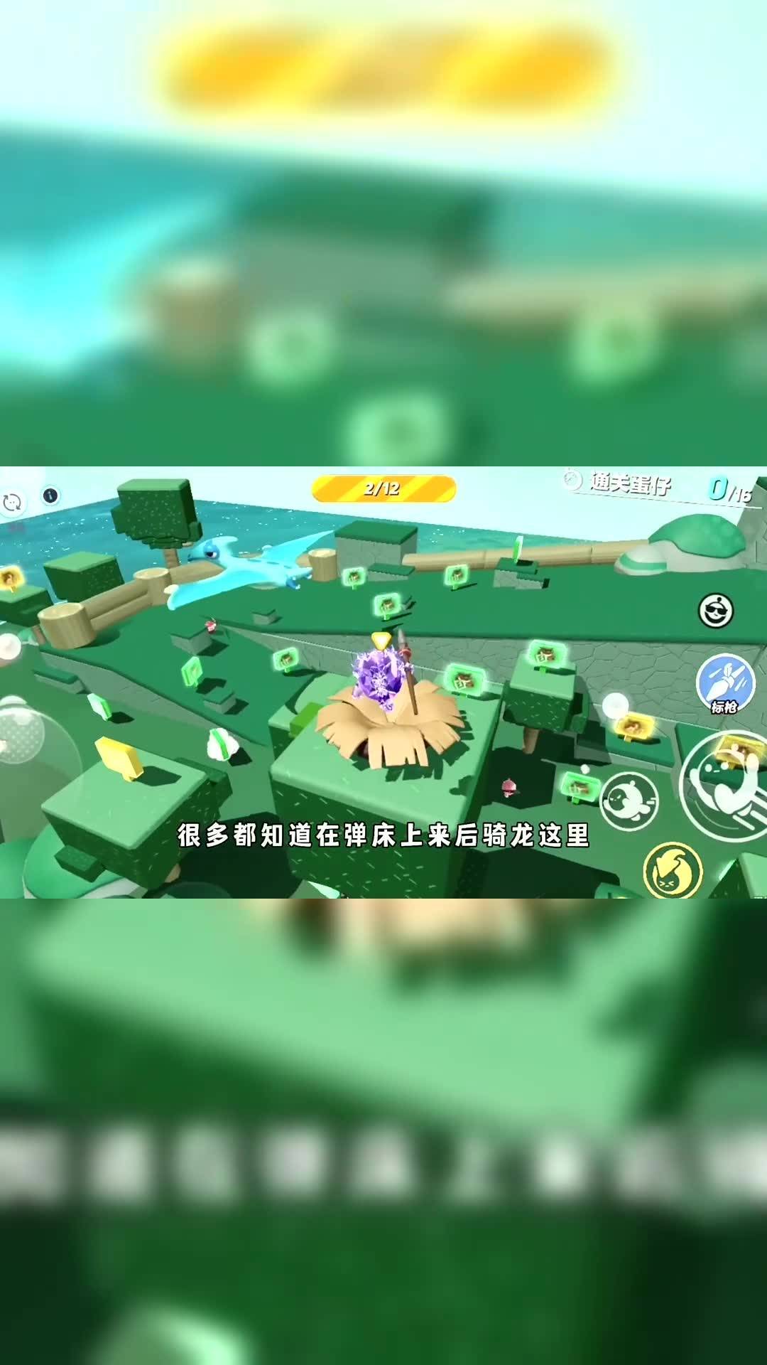 蛋仔派对:蛋仔派对积分赛教学,难度解说及最新打法!