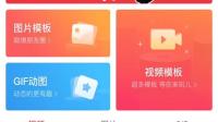微信小视频制作教程 手机小视频制作软件