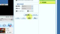 FLASH动画教程14 超炫歌词制作1