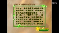幼儿园入园学籍信息采集公告