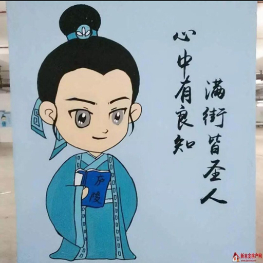 胡说浅见 
