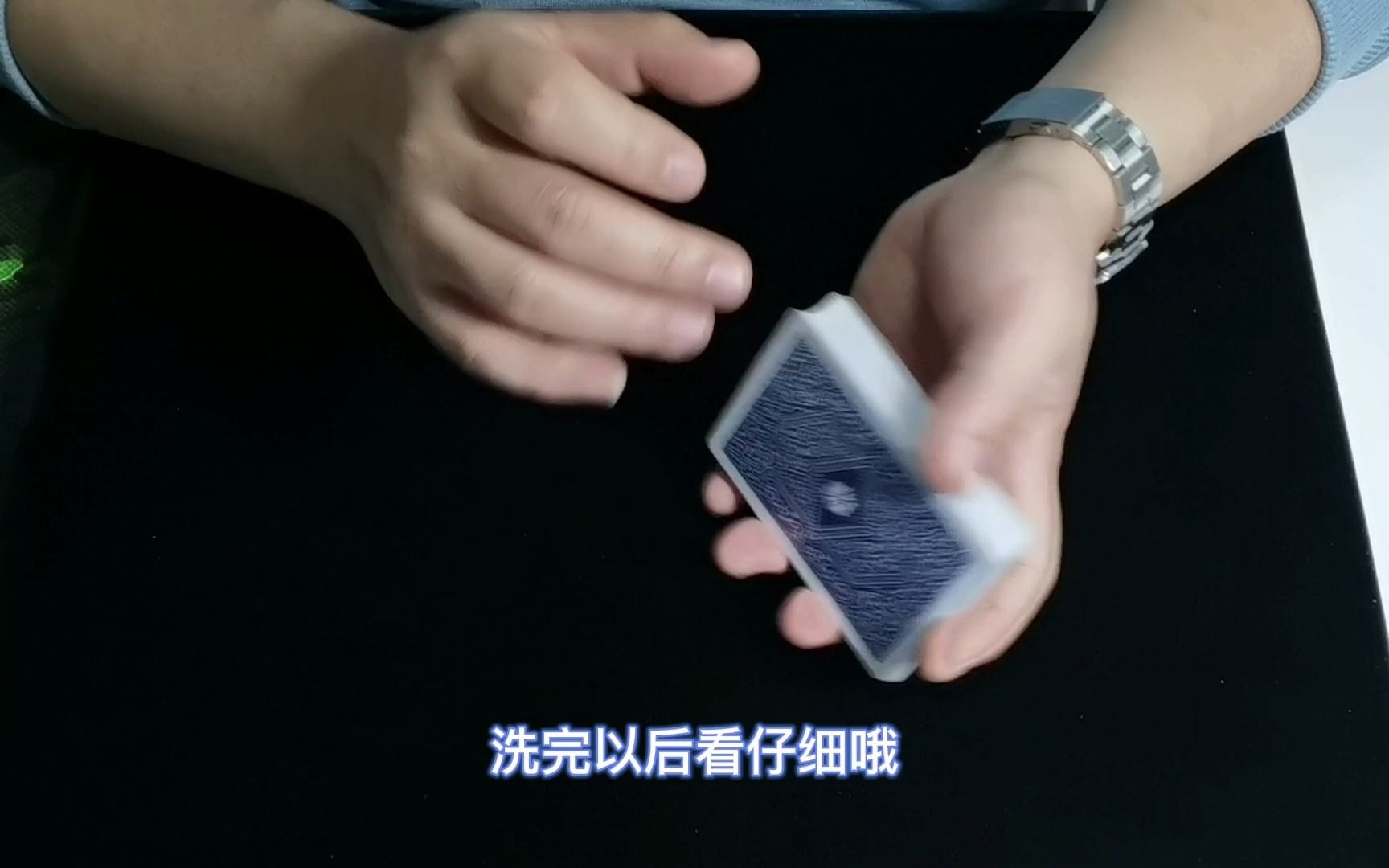 【魔术教学】教你们一个超级无敌的变牌手法学会去表演给朋友看吧...