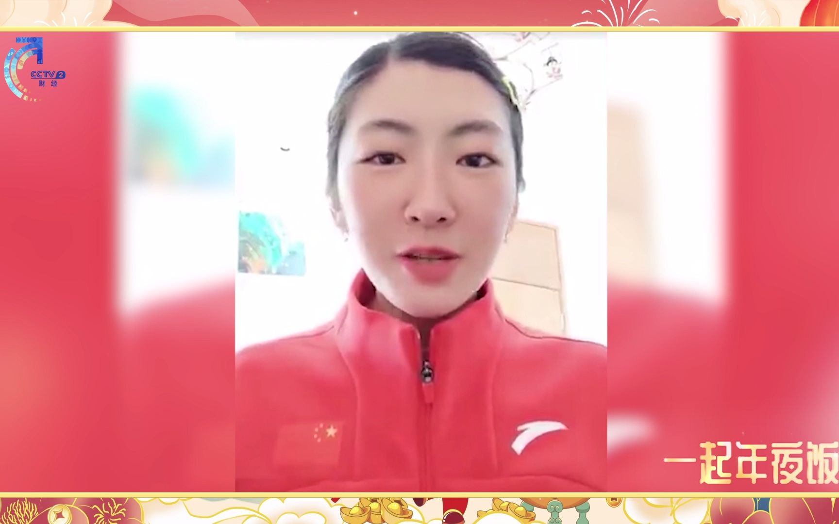 辛苦了!徐梦桃为备战奥运20年没回家过年