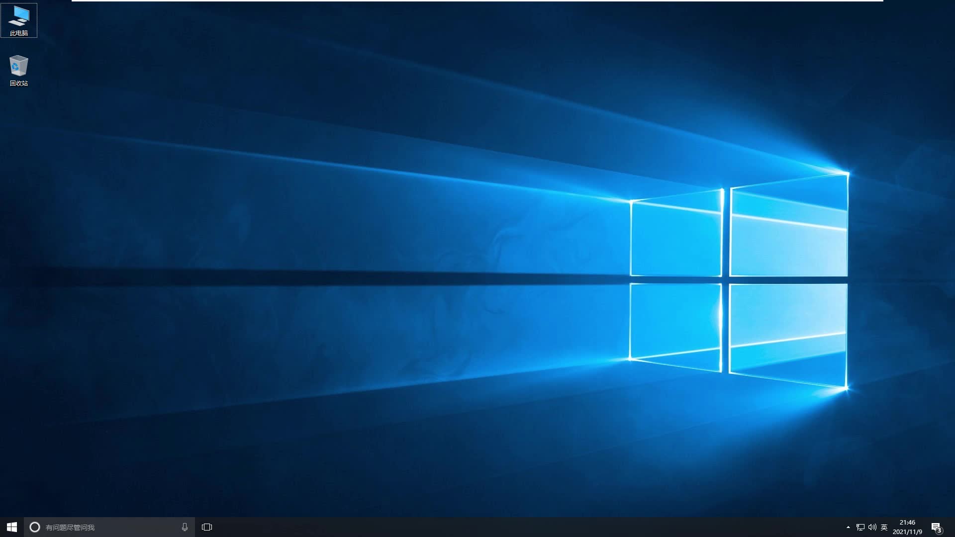 win10怎么查看电脑配置