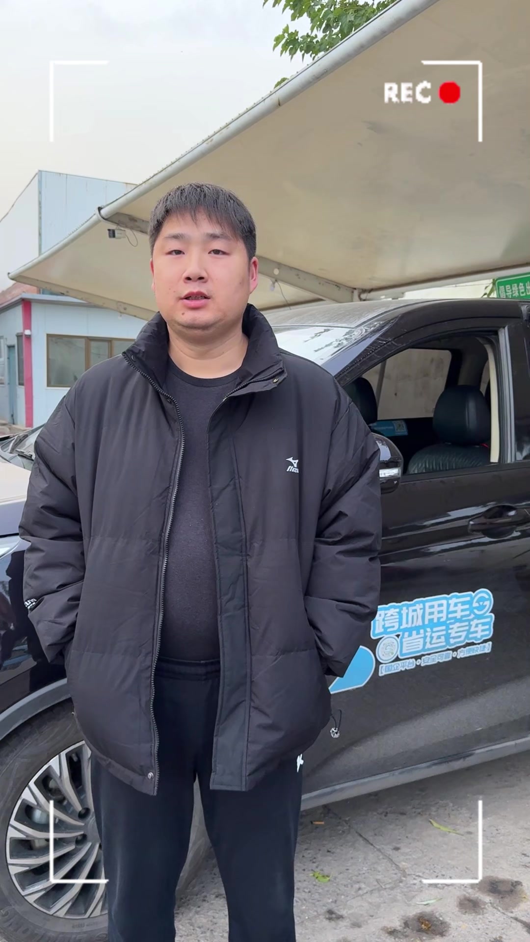 ... 1. 打开微信搜索“省运专车”小程序并进入 2. 选择出行时间-选择...