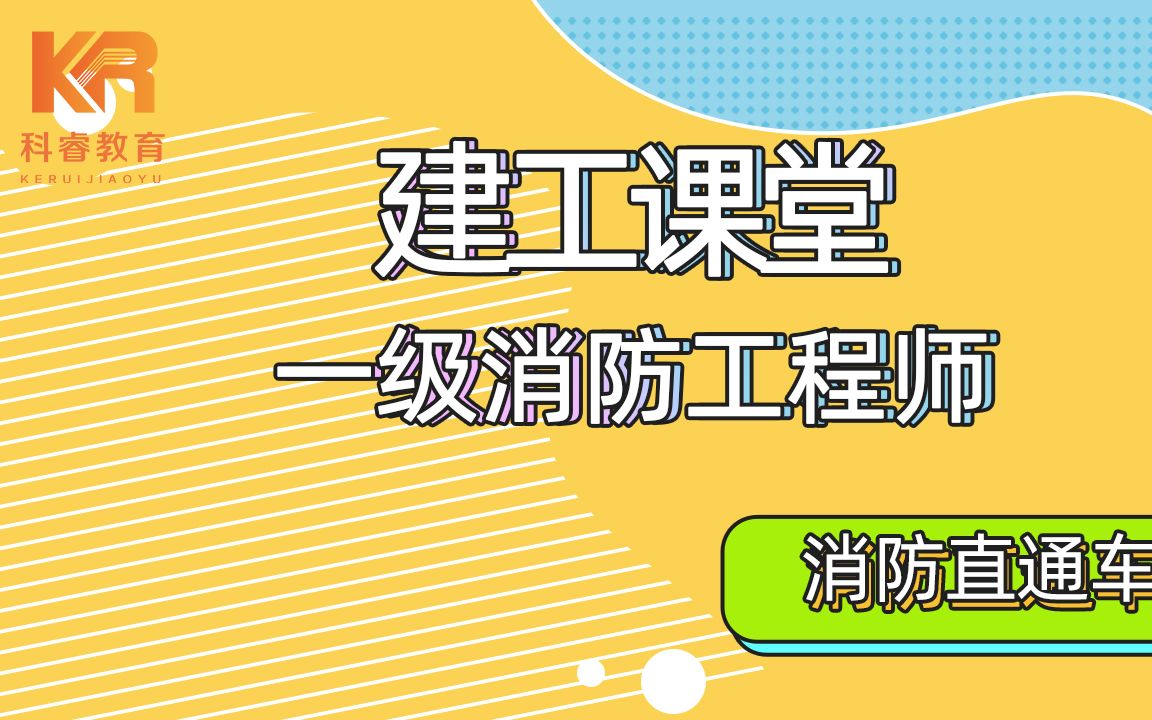设置在距地面8m及以下的灯具的电压等级及供电方式的三条规定讲解