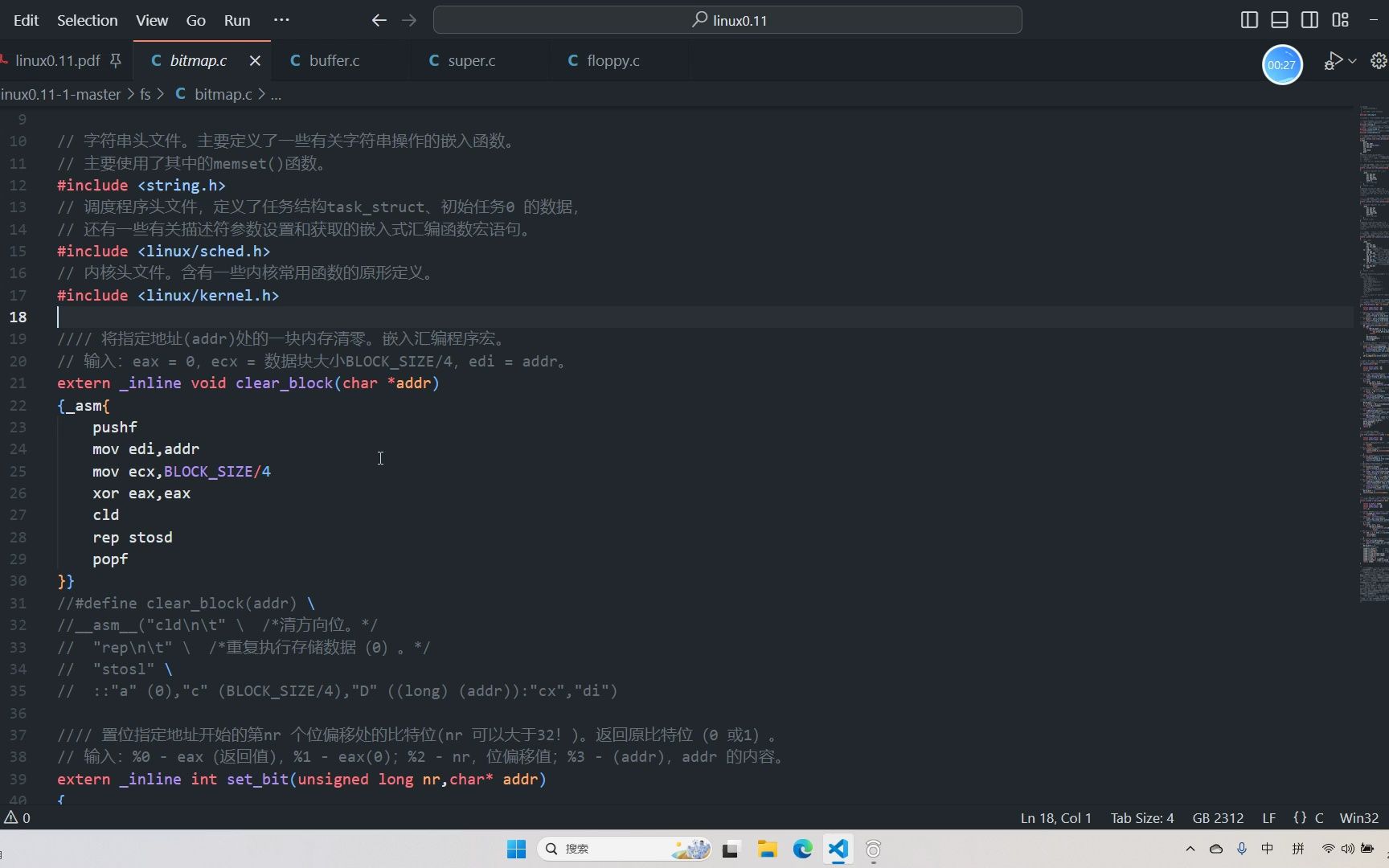 fs_bitmap.c