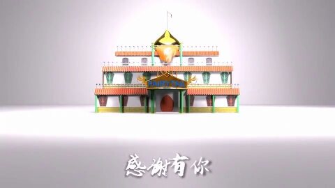 XM包子 