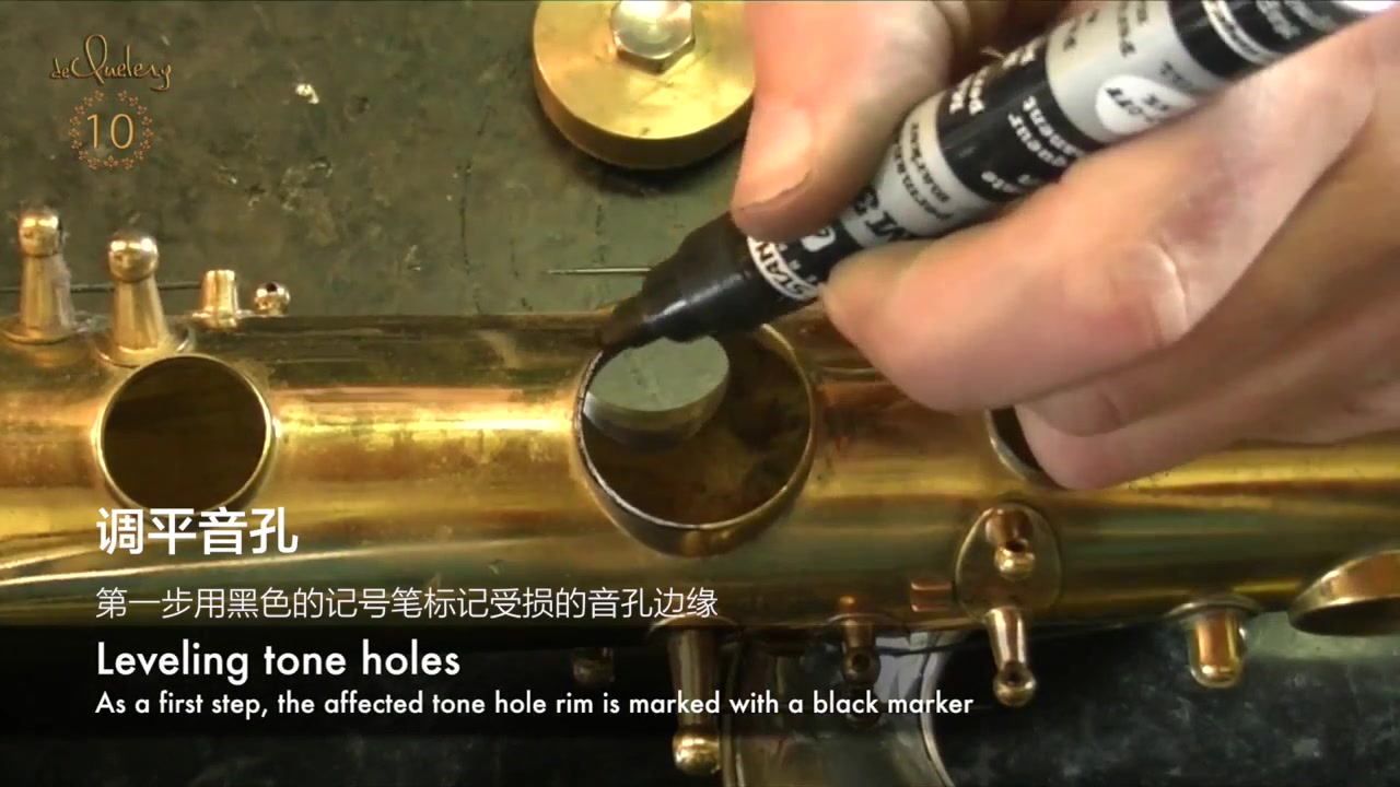 【管乐维修】萨克斯音孔修复研磨