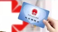 今日报道 2019 广州医保定点医院分四级管理