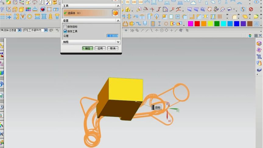 UG模具设计:分型面制作+前模斜抽结构讲解