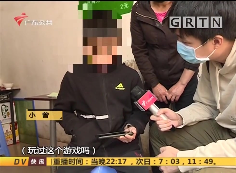东莞:熊孩子玩游戏偷用家长微信充值近3万 多次下追问才承认