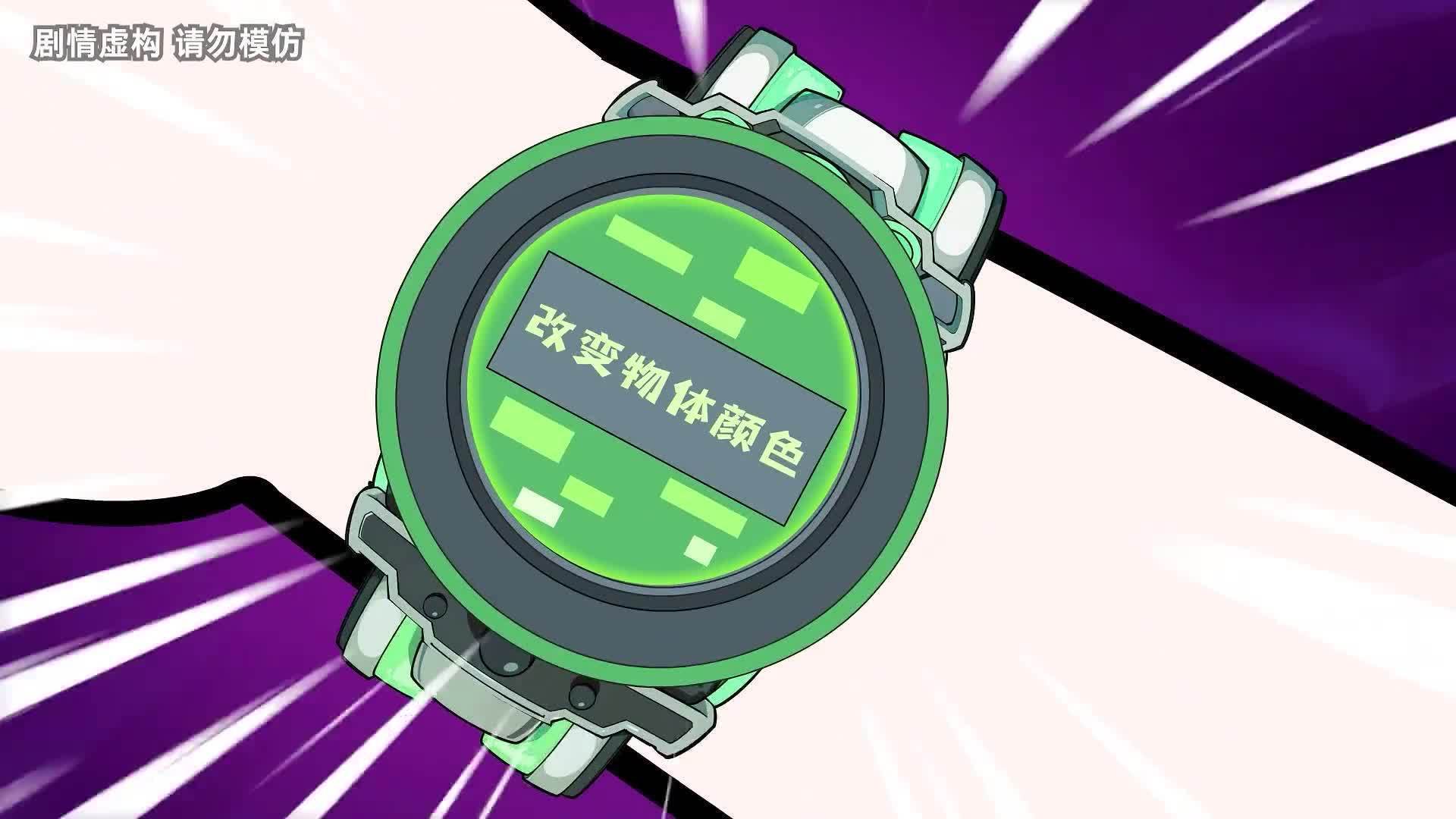 当你拥有改变物品颜色的能力,你会做什么?轻漫计划!