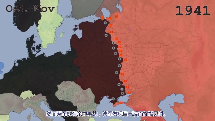 第二次世界大战东线战场讲解——1942年