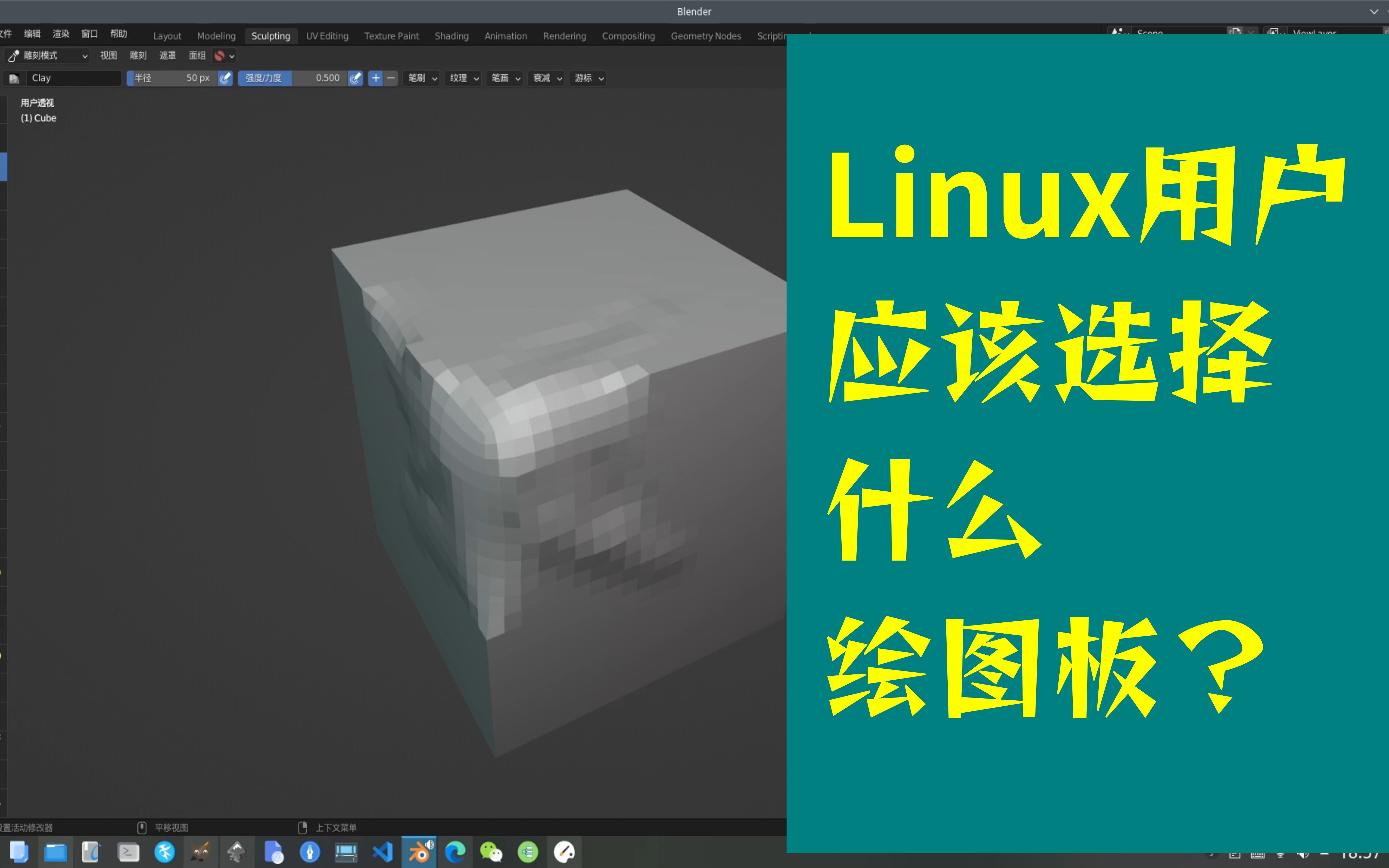 nux用户应该选择什么绘图板/数位板?
