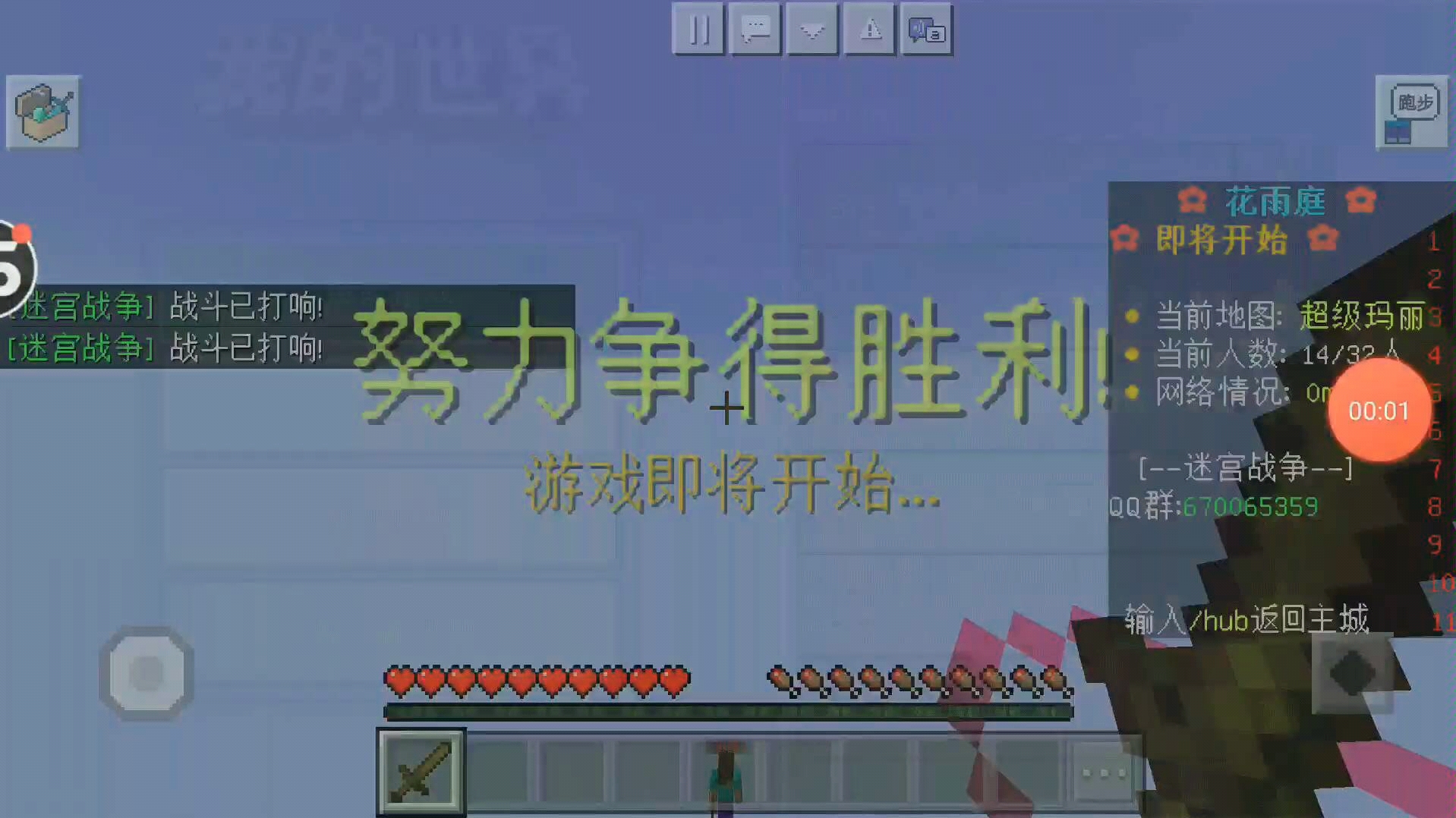 十字瞄准器怎么玩迷宫战争emm.一次都没死e.