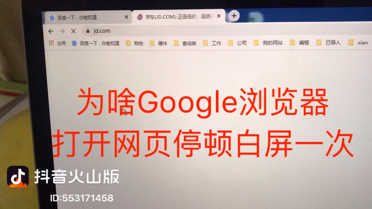哪位高手帮看看,这个浏览器加载白屏一次困扰我很久了