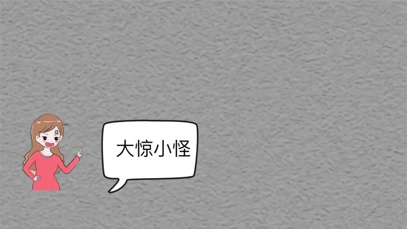 孩子在学校打架,老师请家长,妈妈说一个巴掌拍不响,妈妈对吗