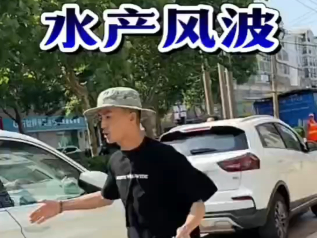 5月16日,知名鬼称打假人“狂飙兄弟”在江苏连云港买海鲜测评重量,...