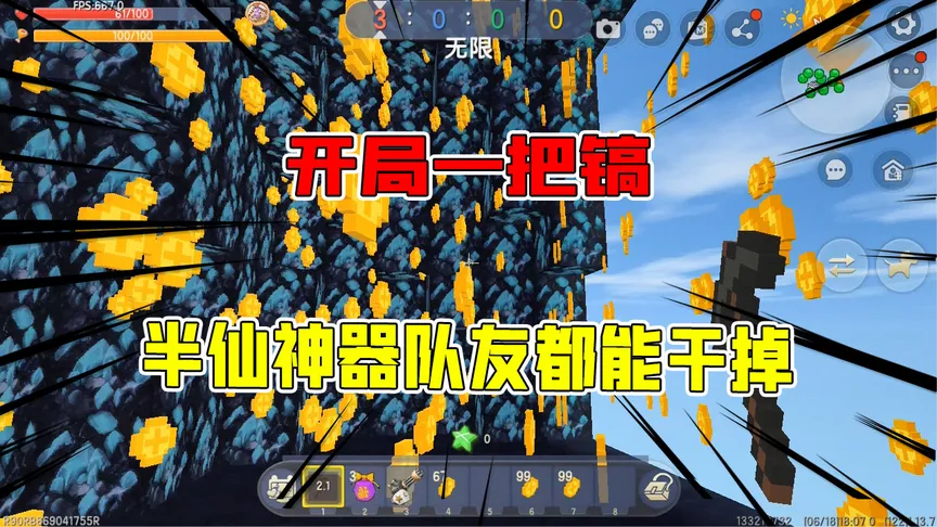 迷你世界:开局一把稿听说有空投?半仙做出神器,对友都可以干掉