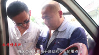 汽车电瓶是最重要的,修车师傅教你如何更换电瓶,学习新知识啦!