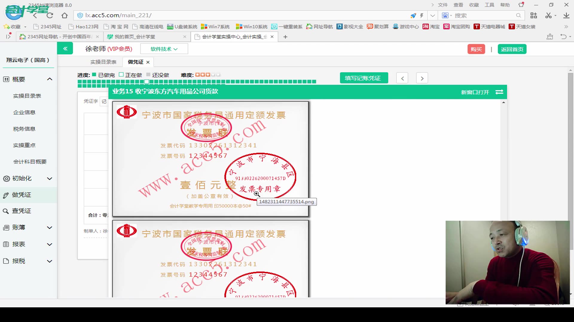 用友软件会计科目_金蝶软件会计期间_购财务软件会计科目