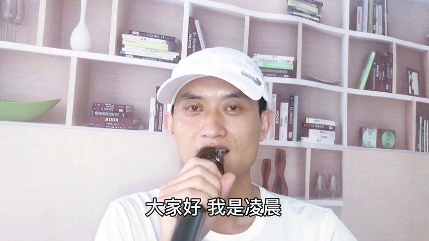 还在因为不知如何录制歌曲苦恼吗?凌晨教你如何录制视频歌曲