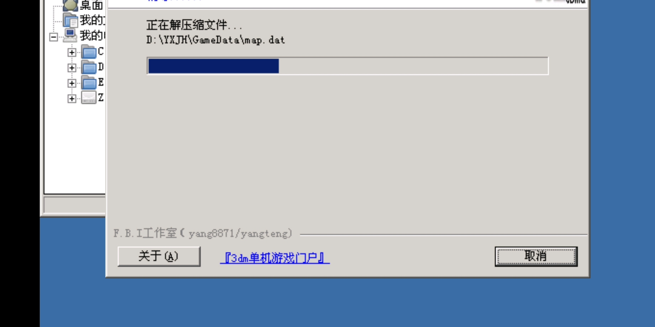 安装游戏特别慢?今天我来教你一招,速度起飞!