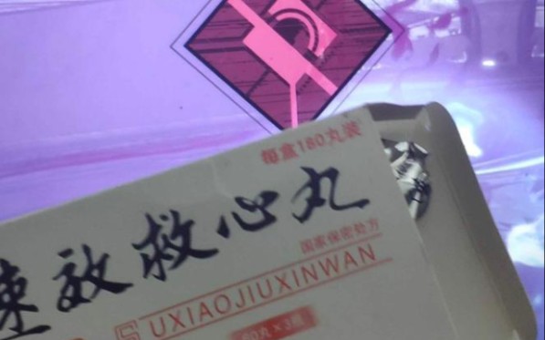 【命运2】双喷快切宏设置
