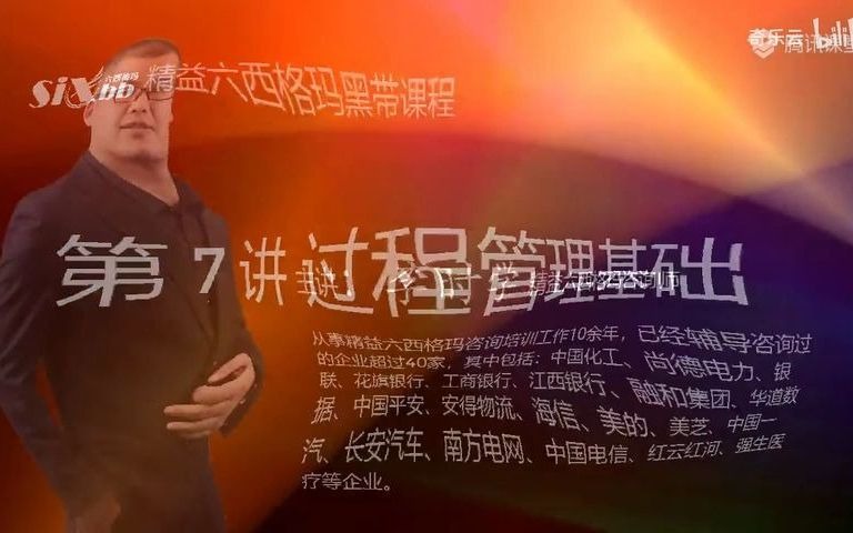 第08课 过程管理基础