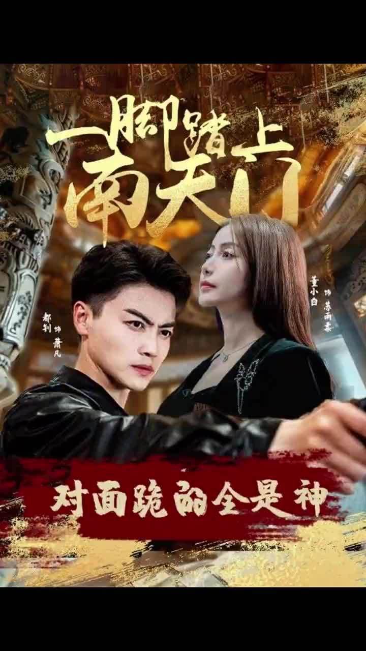 微剧吧 热门短剧推荐