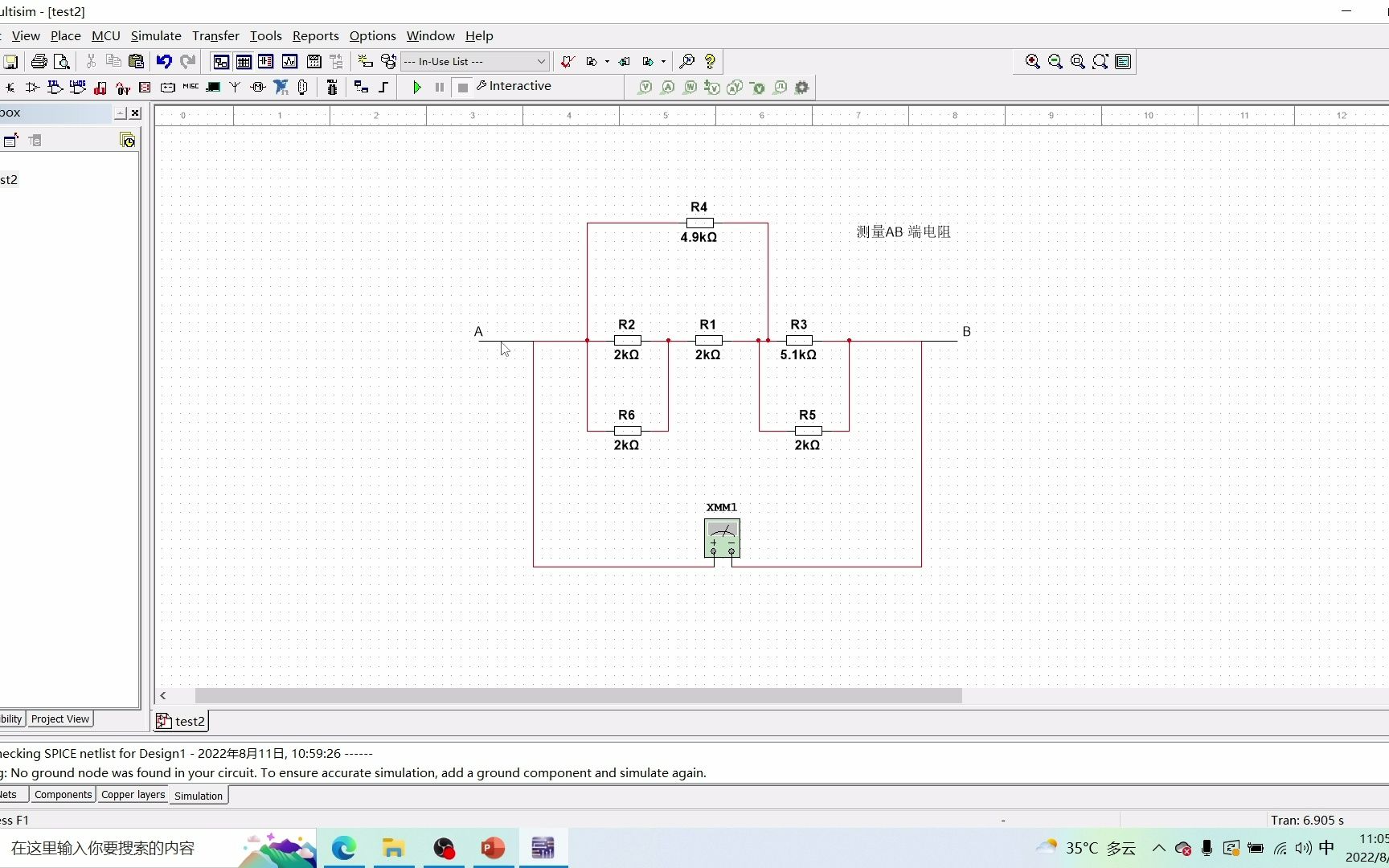 计算机仿真电子技术_Multisim14.2(电阻混联测量)