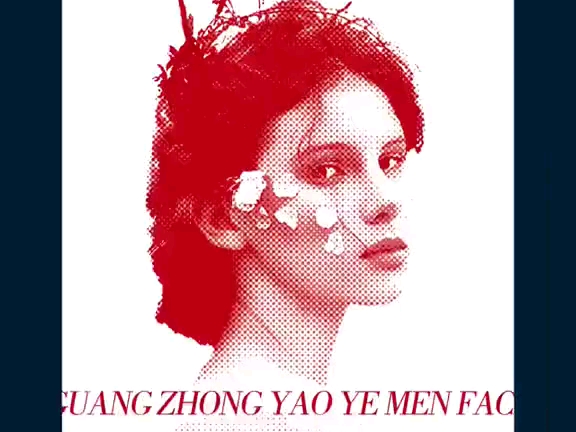 ps制作半调网屏效果,复古彩色半调效果