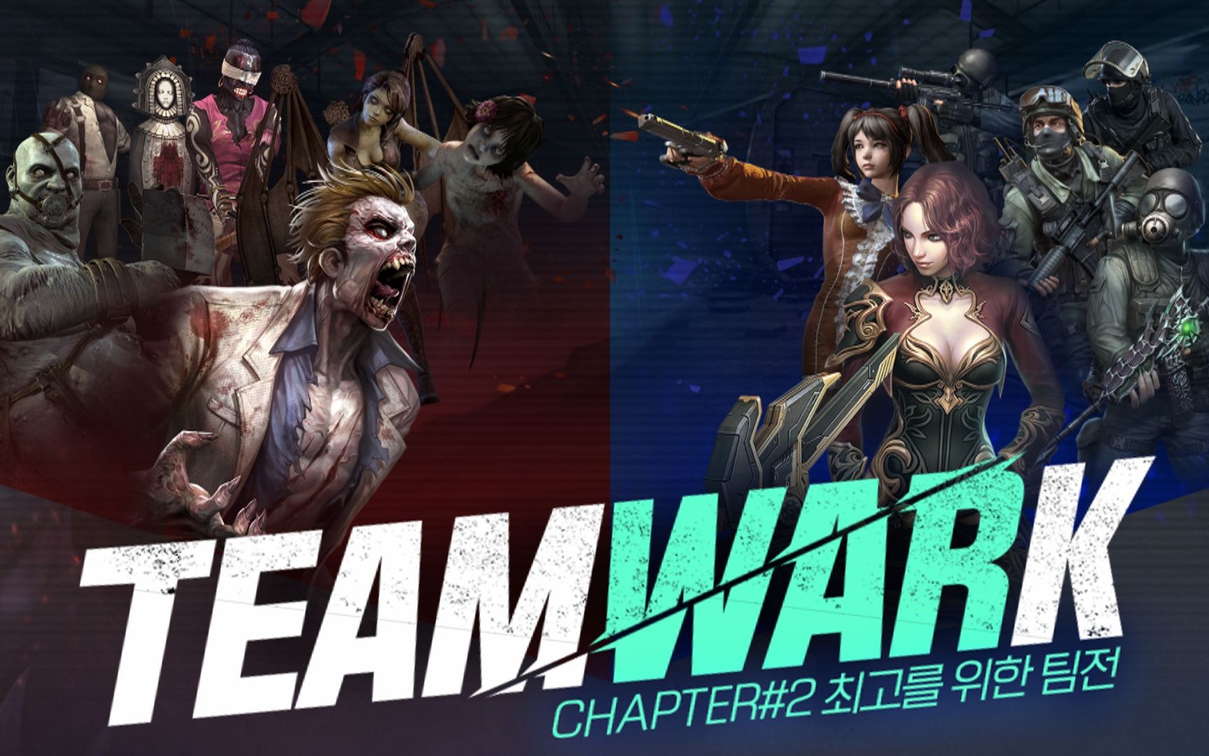 【CSOL】全新模式「 僵尸征服(beta) 」详细介绍