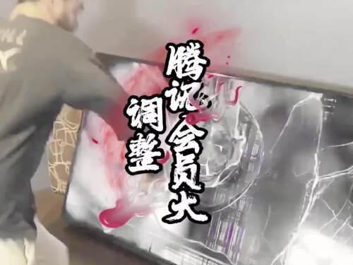 腾讯视频新规,开始限制用户登录播放