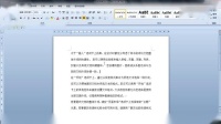 键盘快捷键操作③