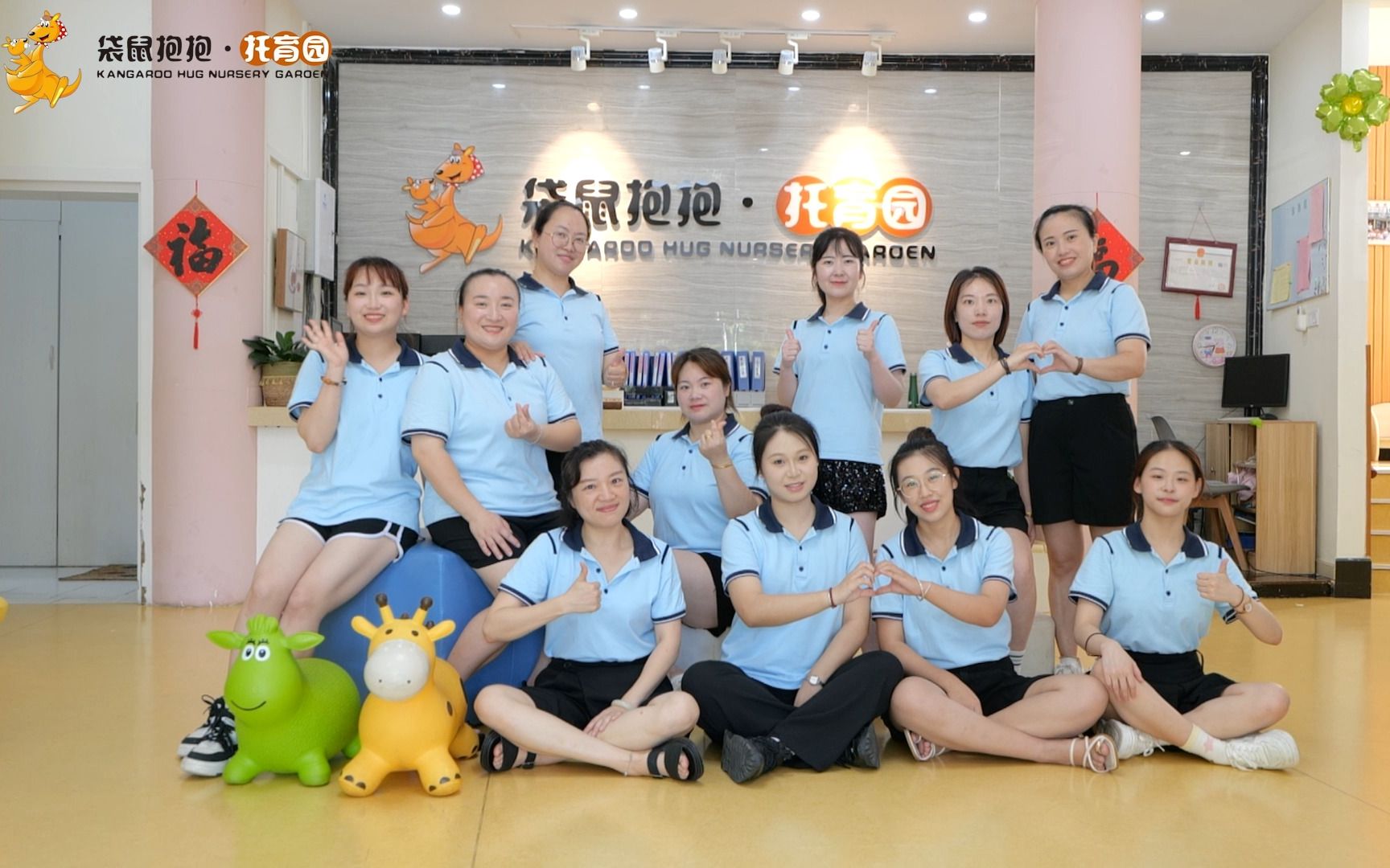 袋鼠抱抱托育园·宣传短片