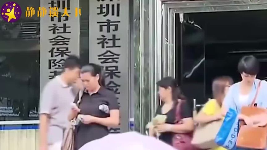 企业给职工交社保,为什么有人可以领过渡性养老金呢