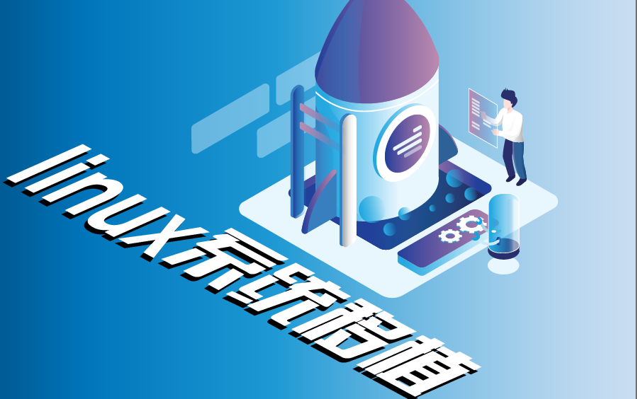 三小时入门【Linux系统移植】uboot没有“辣吗男”!