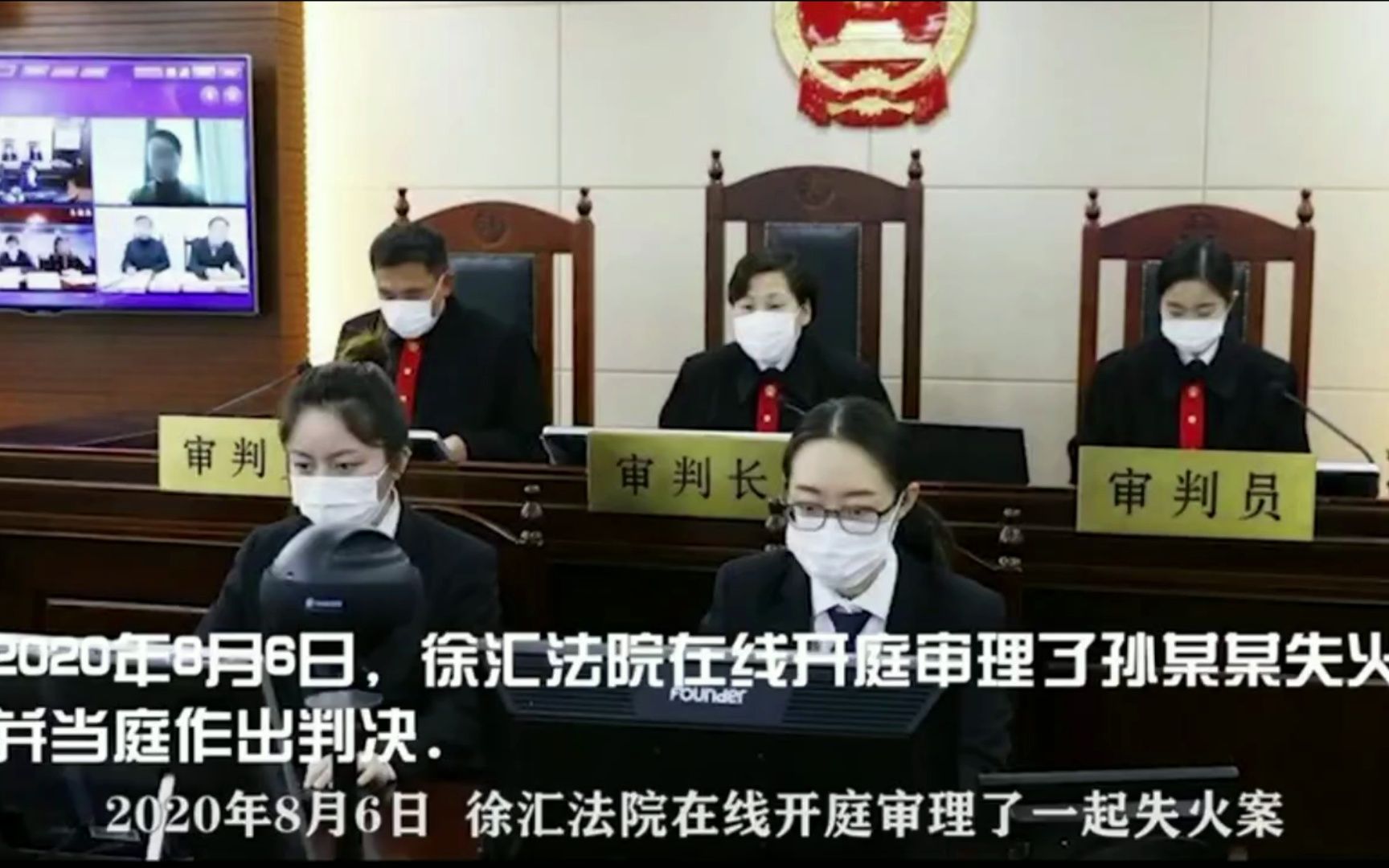 安全月火灾事故警示教育片