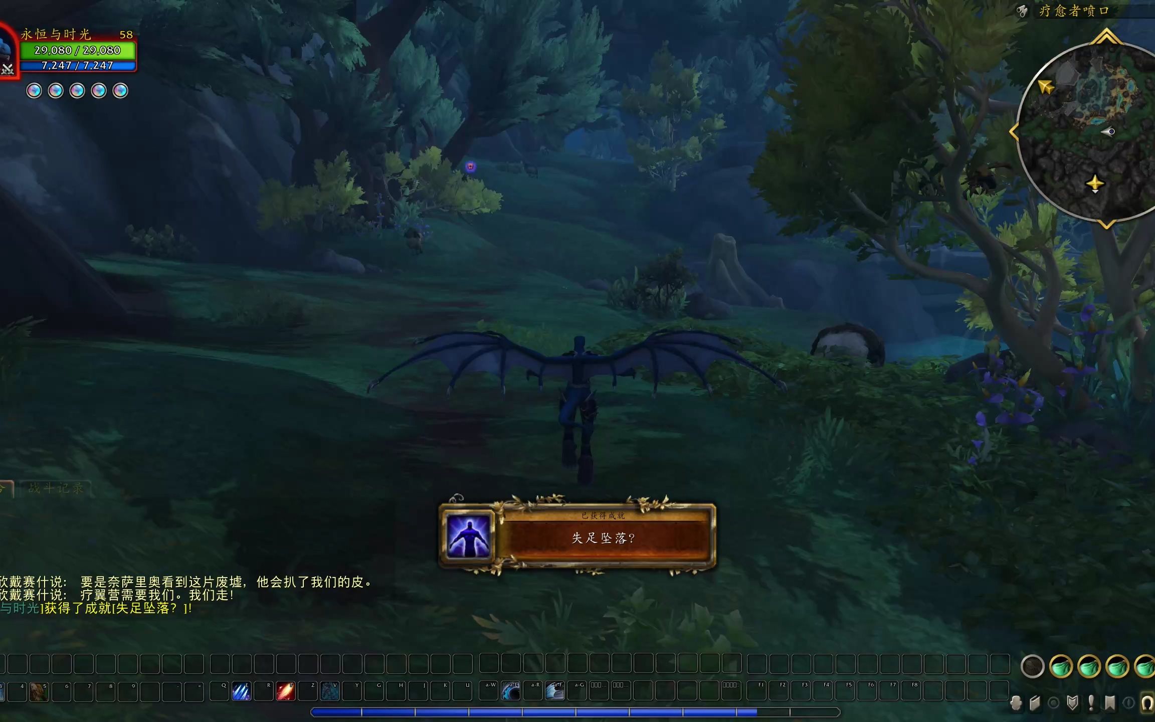 8 疗愈者喷口 魔兽世界10点零 新职业 龙希尔 唤魔师_MMORPG游戏...