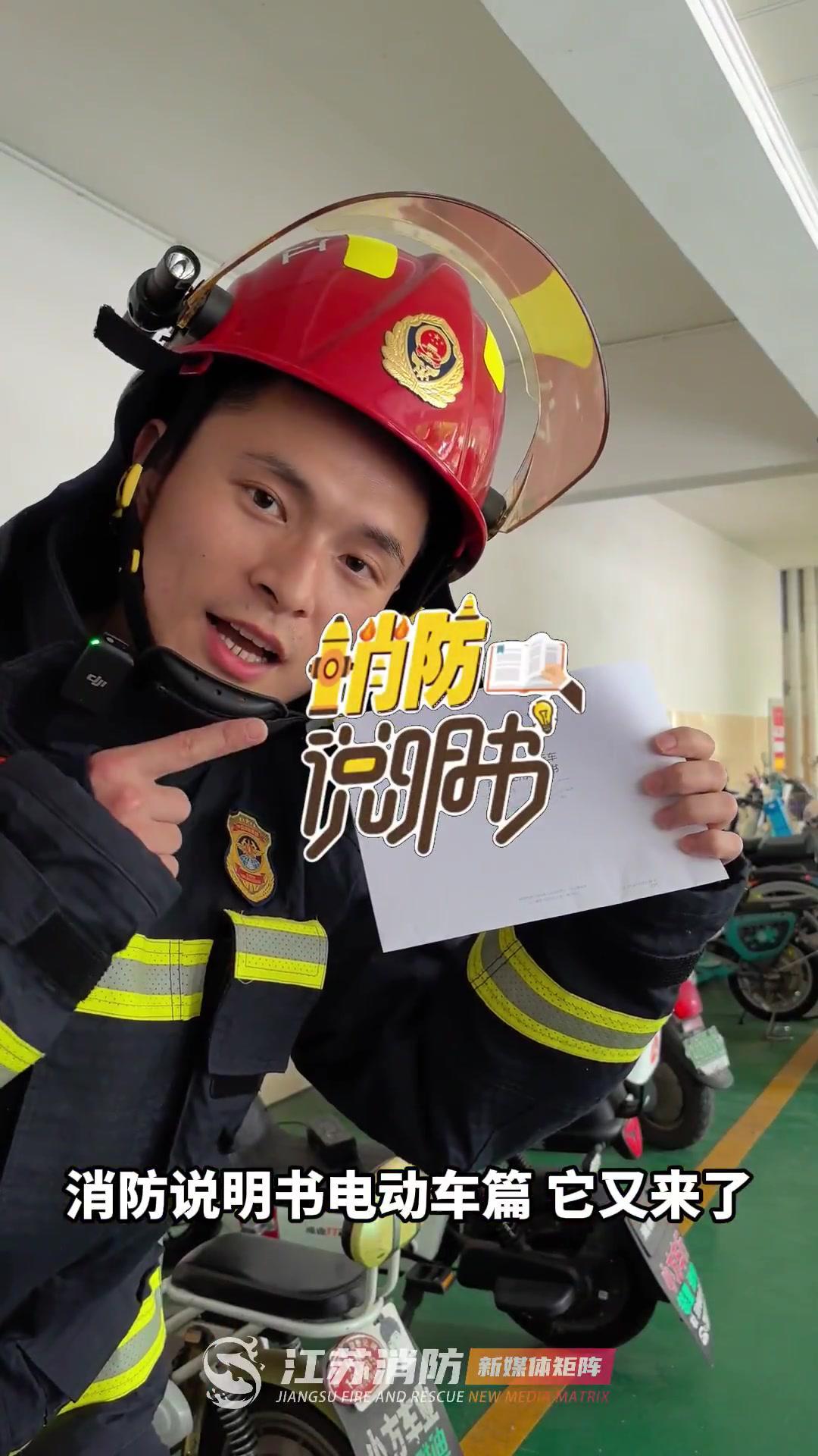 ...电动自行车说明书上严重警告:避免电池淋雨或冲水...便捷出行的同时...