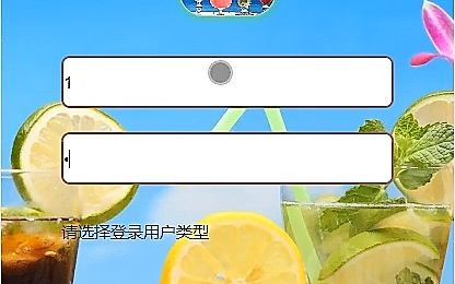 微信小程序毕设 | 微信开发者工具+uniapp 便捷订货系统前端 专业定制...