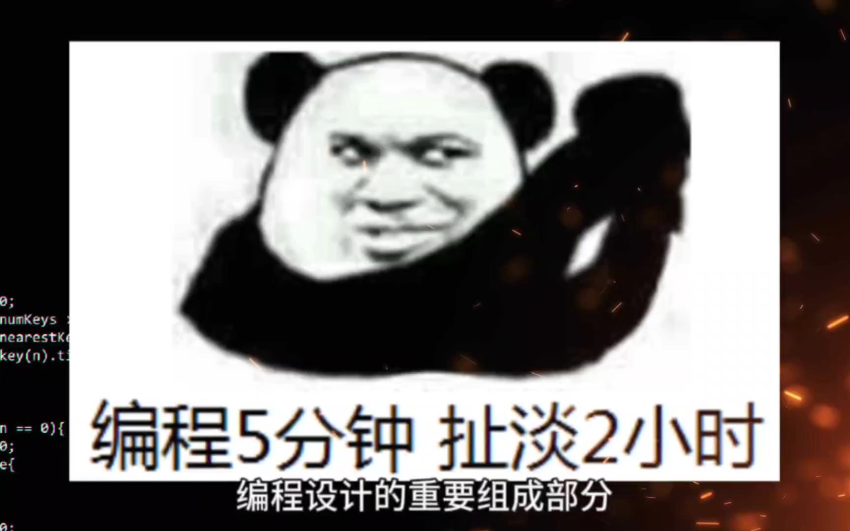 PLC故障报警代码编写