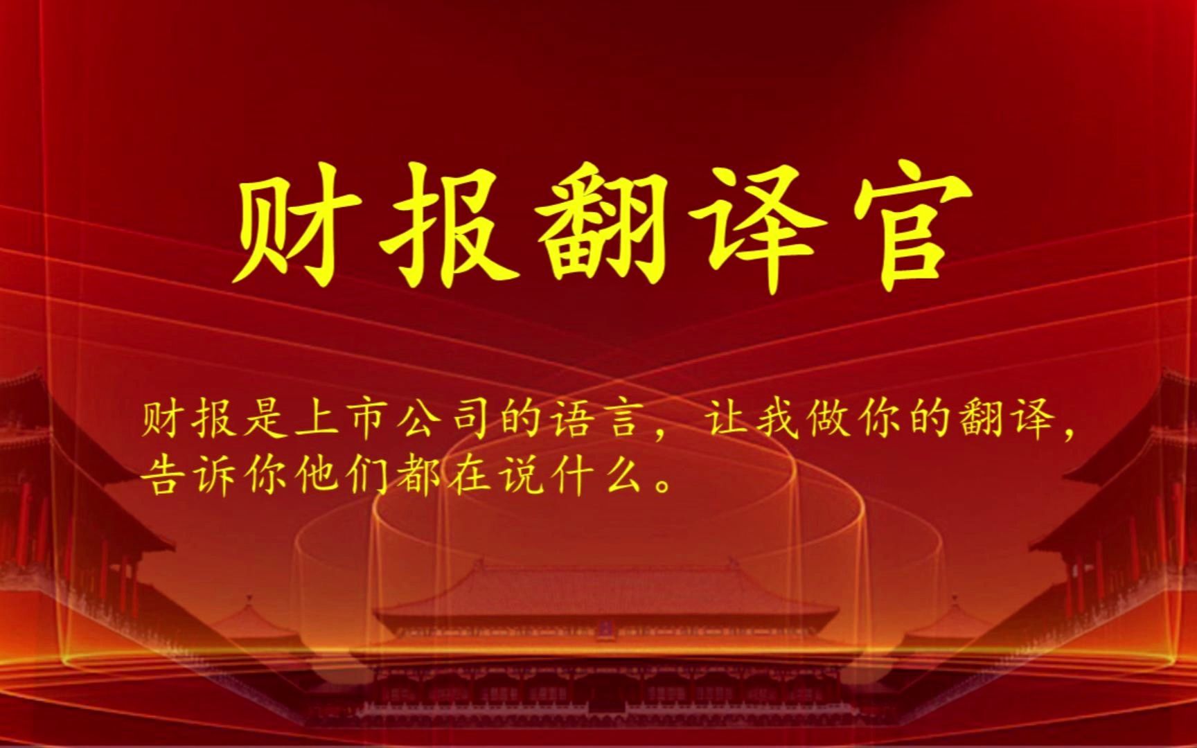 湖北宜化:中国最大的尿素生产企业