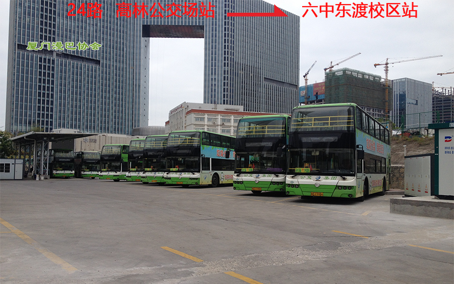 【厦门交联剪辑室】厦门公交24路POV 高林公交场站 → 六中东渡校区站