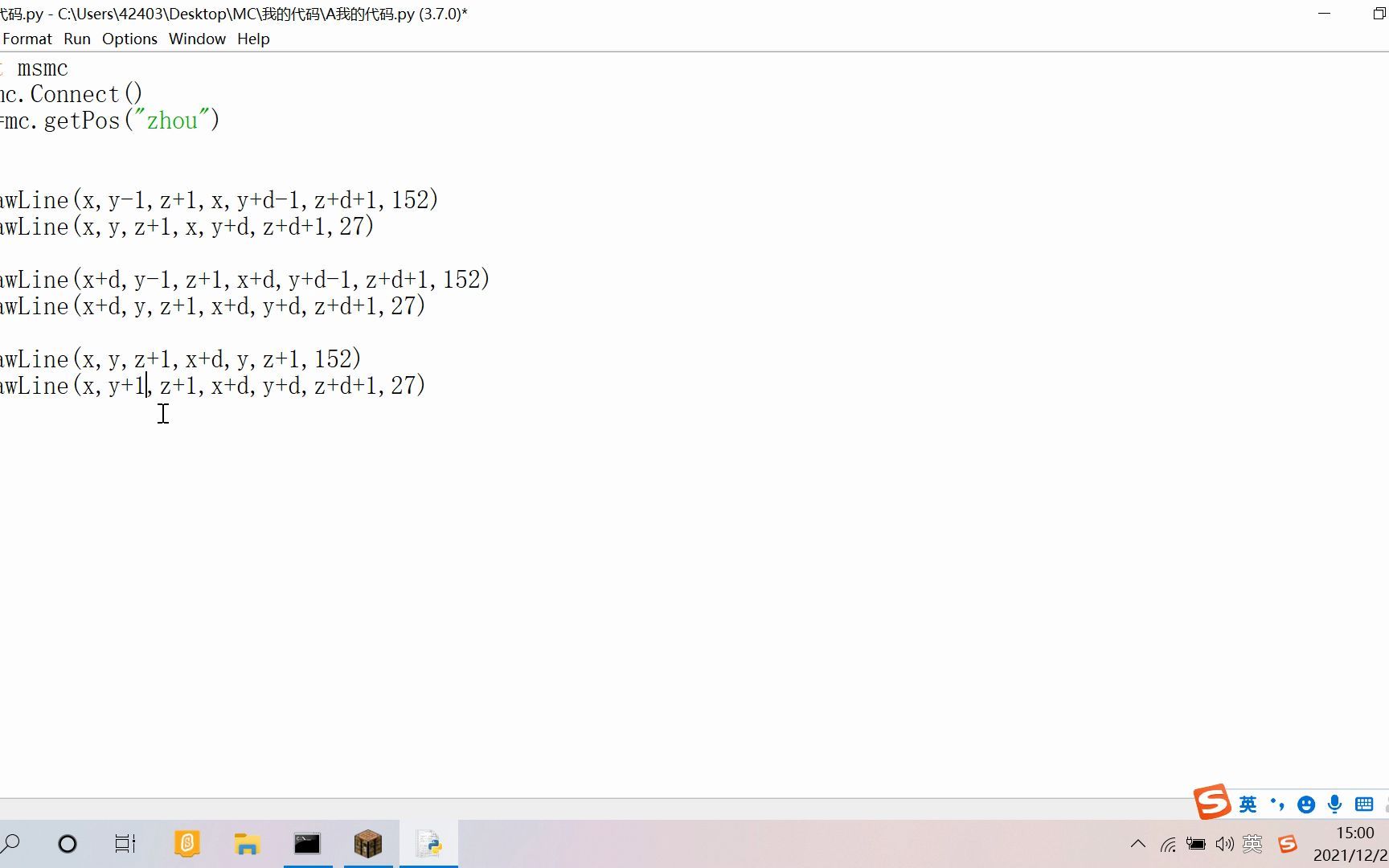 小栈编程第二届年度作品评选活动 樊顺天