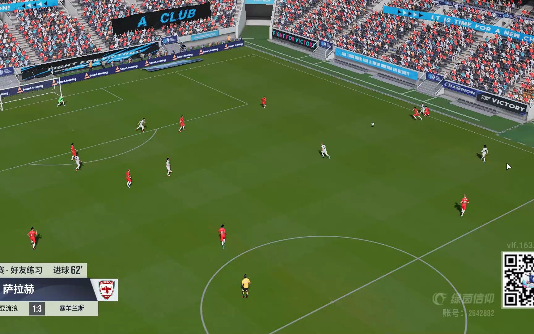 绿茵新版引擎之禁区前的小直塞