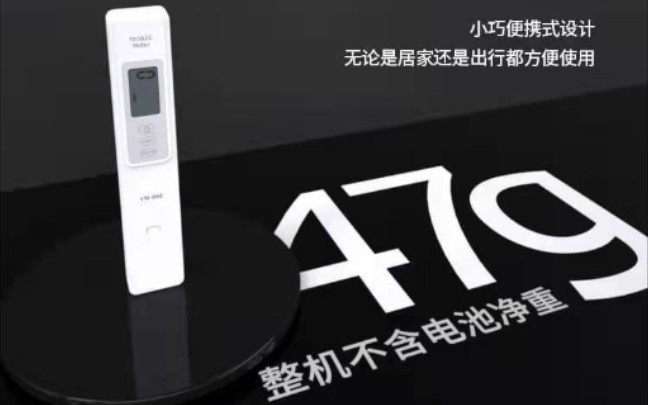 YW-662 是一款检测溶液 TDS、EC(电导率值)及温度的仪器,可 用于...