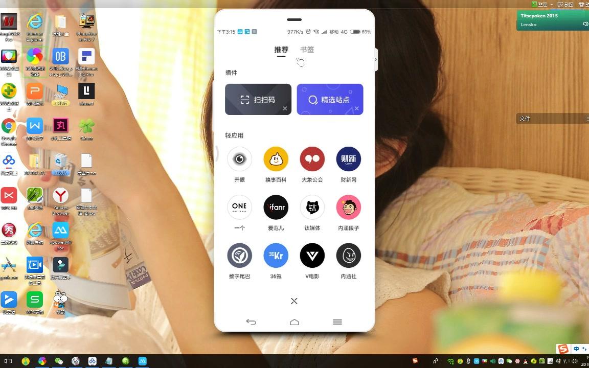 体积很小且能安装更多应用而不占内存,这款浏览器就是这么神奇